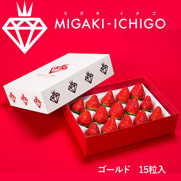 Japanese Migaki Hanamigaki Ichigo (Strawberry) Gift Box (450g) — MomoBud