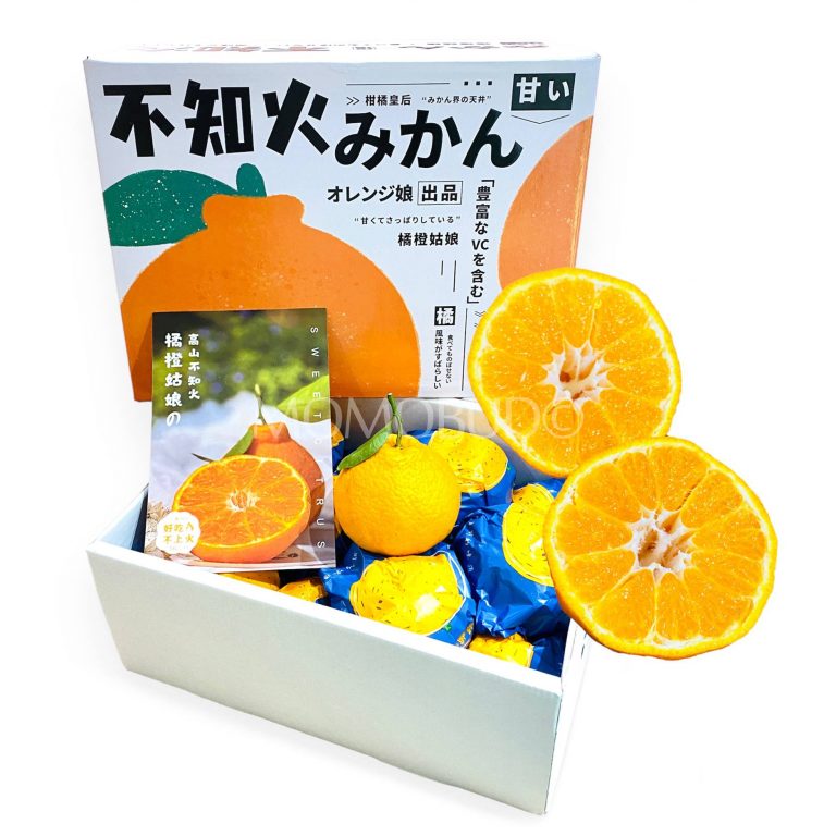 Shiranui Mandarin Orange — MomoBud