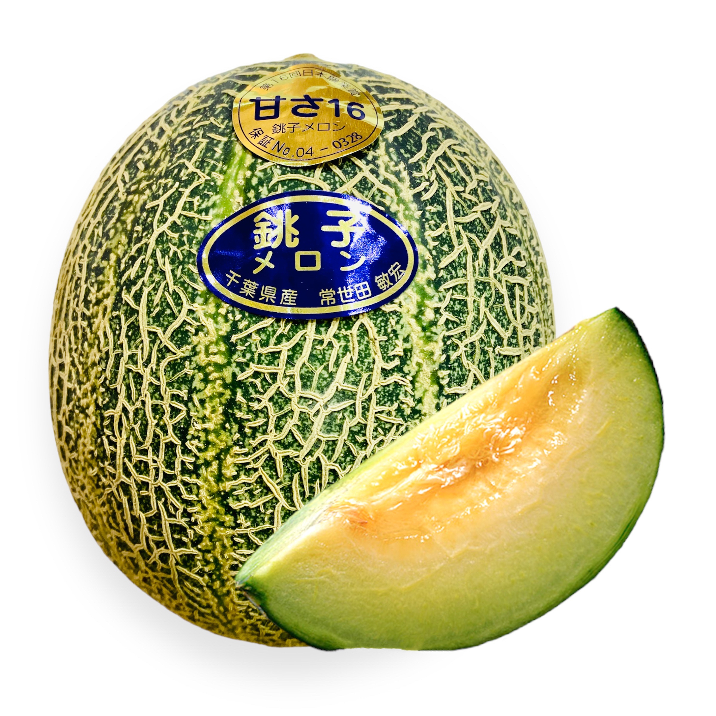 Japanese Choshi Amusu Melon (Large, 16 brix High Sweetness) — MomoBud