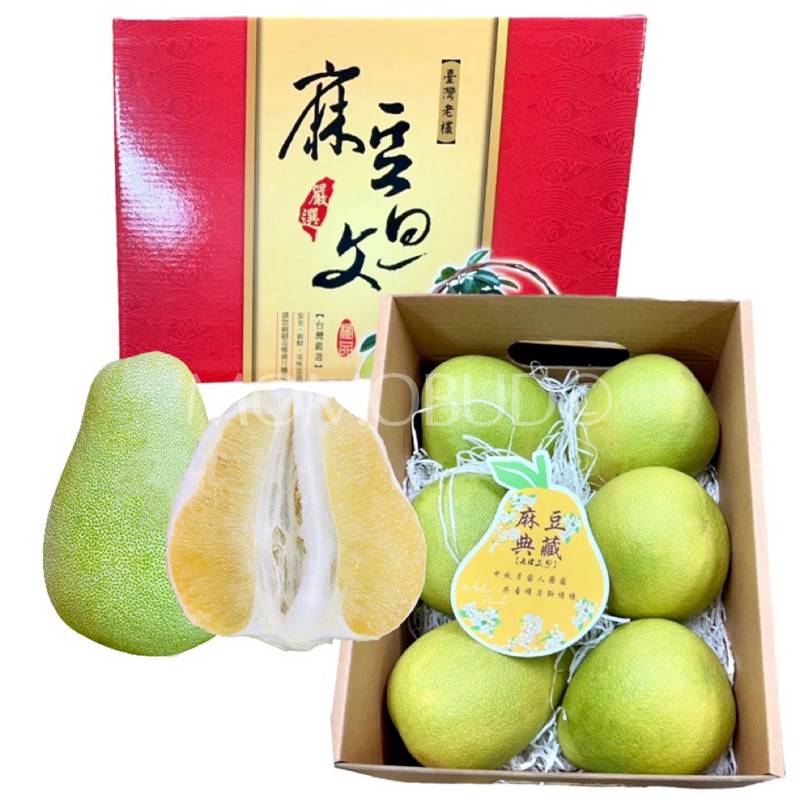 *Mid-Autumn Special* Taiwan Madou Wendan Pomelo Gift Box (3kg) — MomoBud