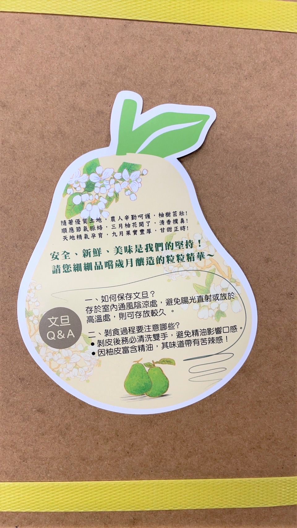 *Mid-Autumn Special* Taiwan Madou Wendan Pomelo Gift Box (3kg) — MomoBud