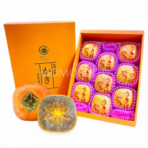 Japanese Ukiha Chocolate (Black Sesame) Persimmon Gift Box (2.5kg ...