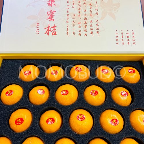 Premium Yongquan Mandarin Orange Gift Box — MomoBud
