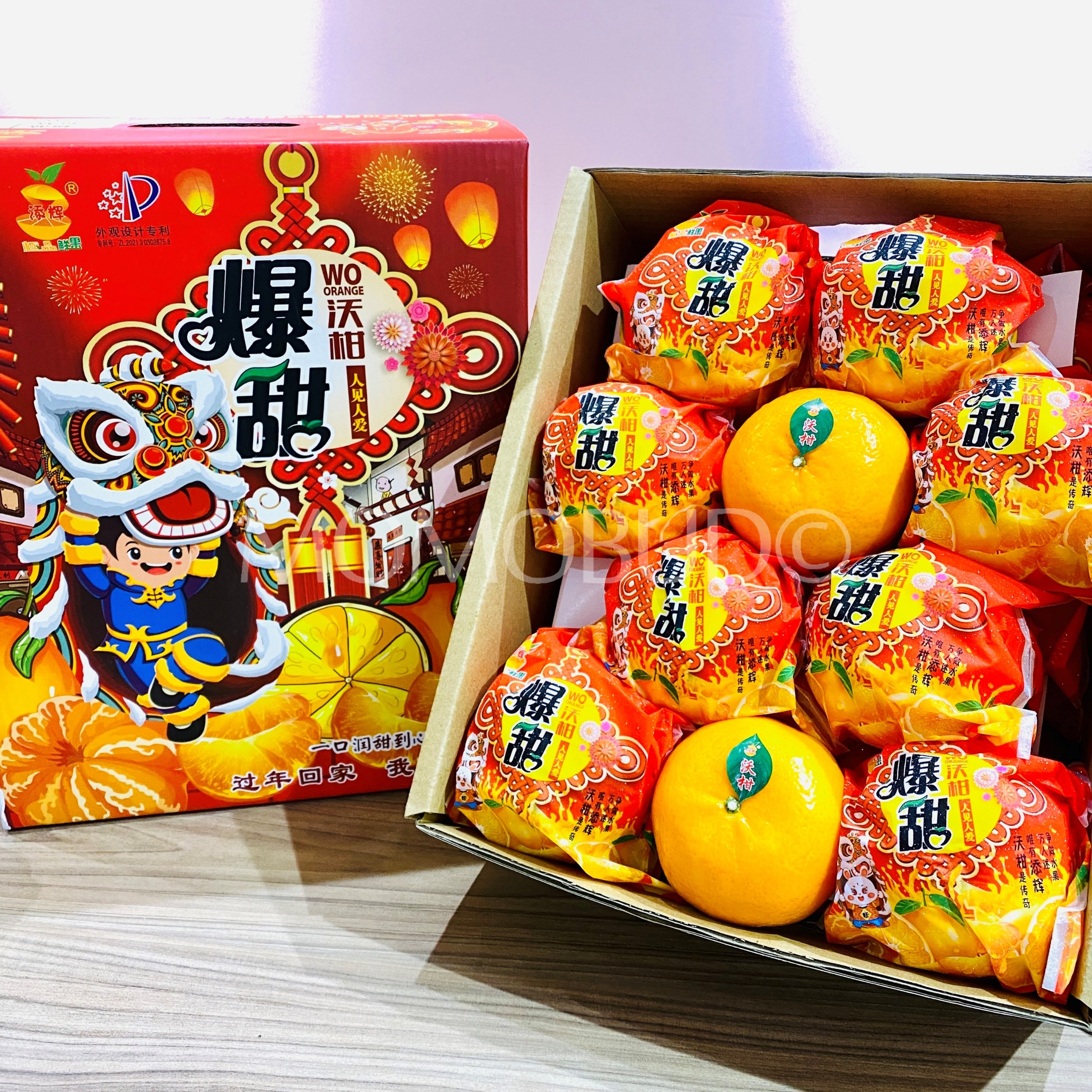 China Sweet Wokan Tangerine Box (18pcs) — MomoBud