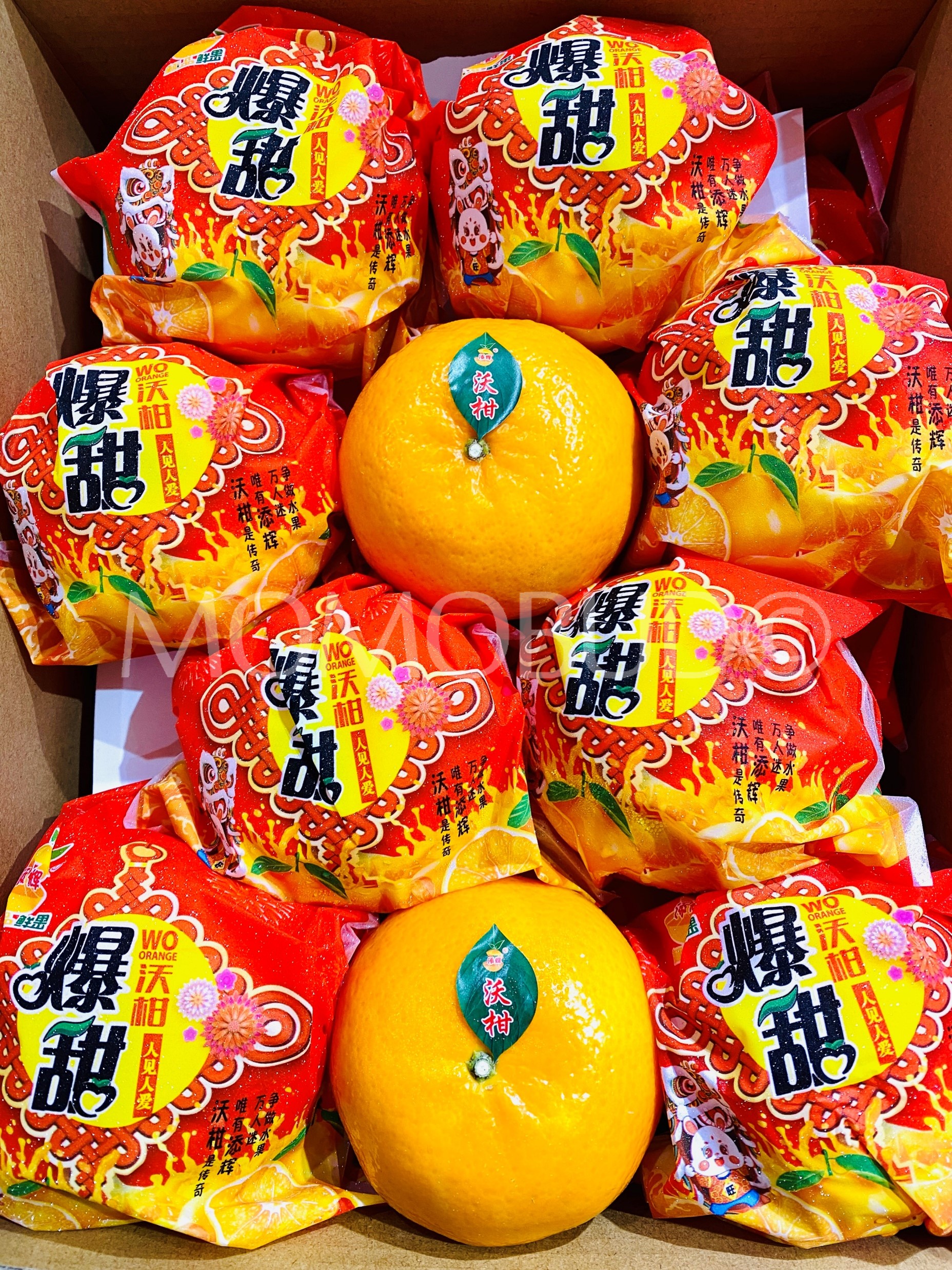 China Sweet Wokan Tangerine Box (18pcs) — MomoBud