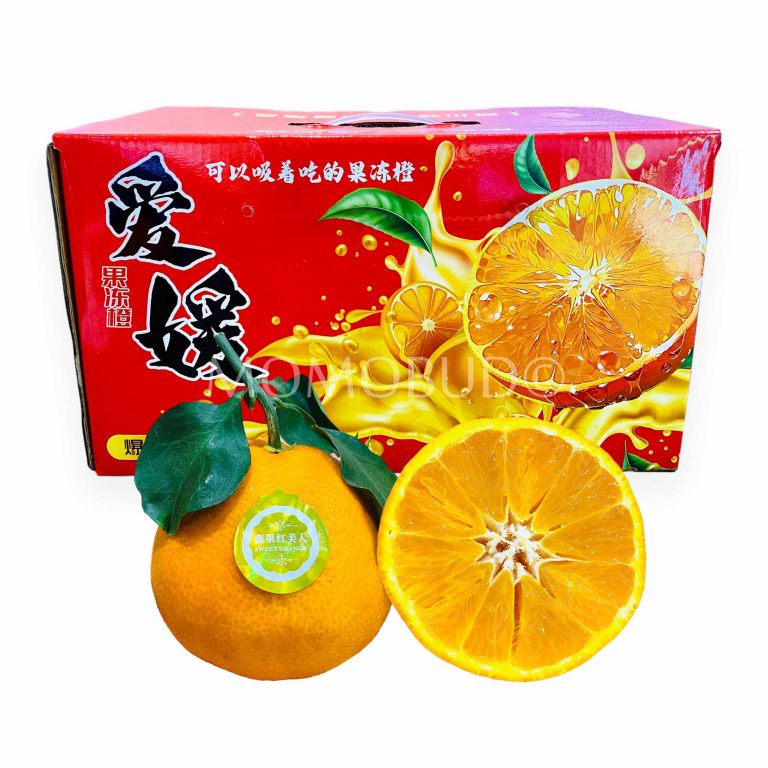 Ehime Red Beauty (Hong Mei Ren) Orange Gift Box (2kg) — MomoBud