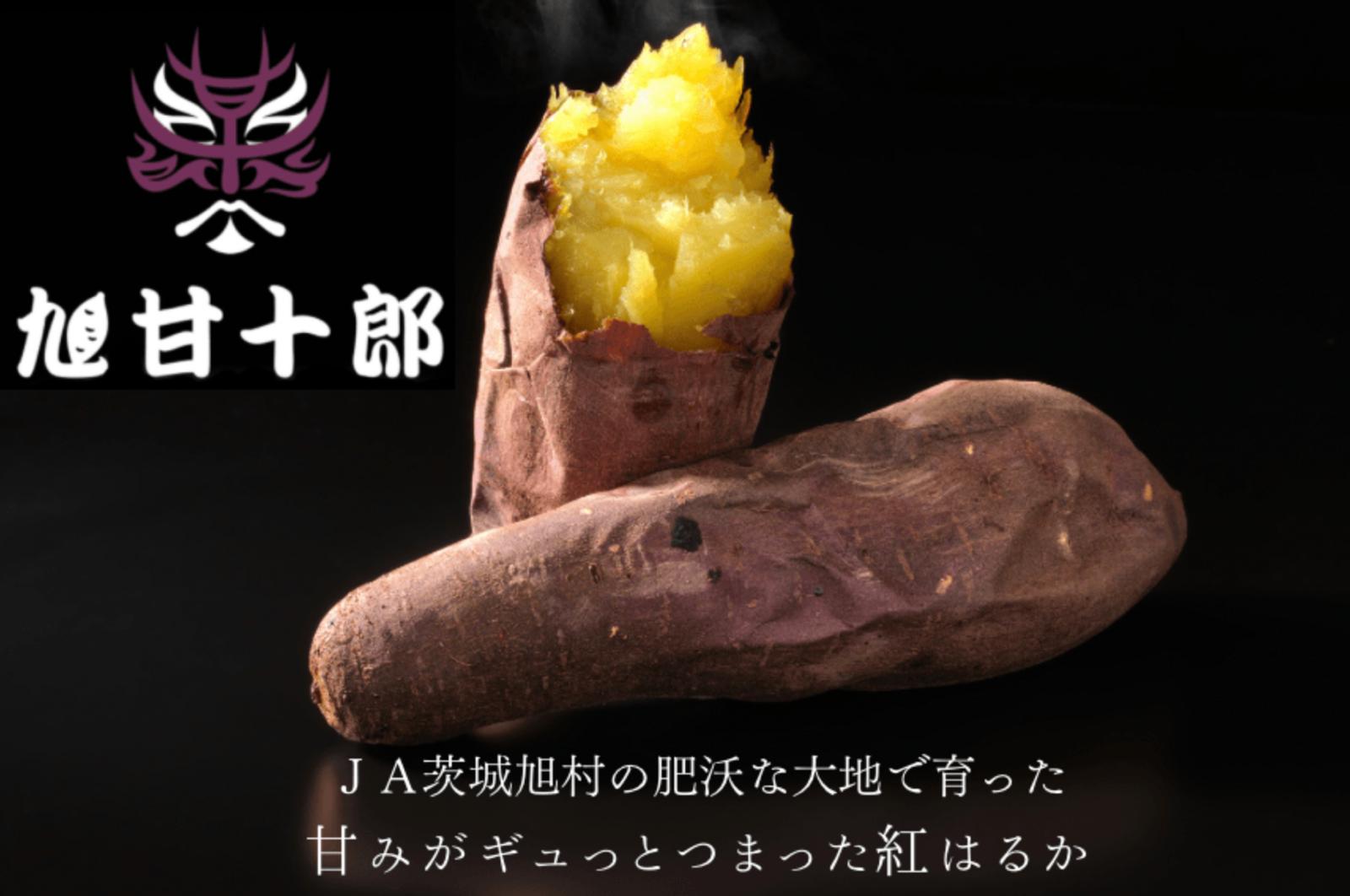 *Promotional Launch* Air-flown Japanese Asahi Kanjuro Beni Haruka ...