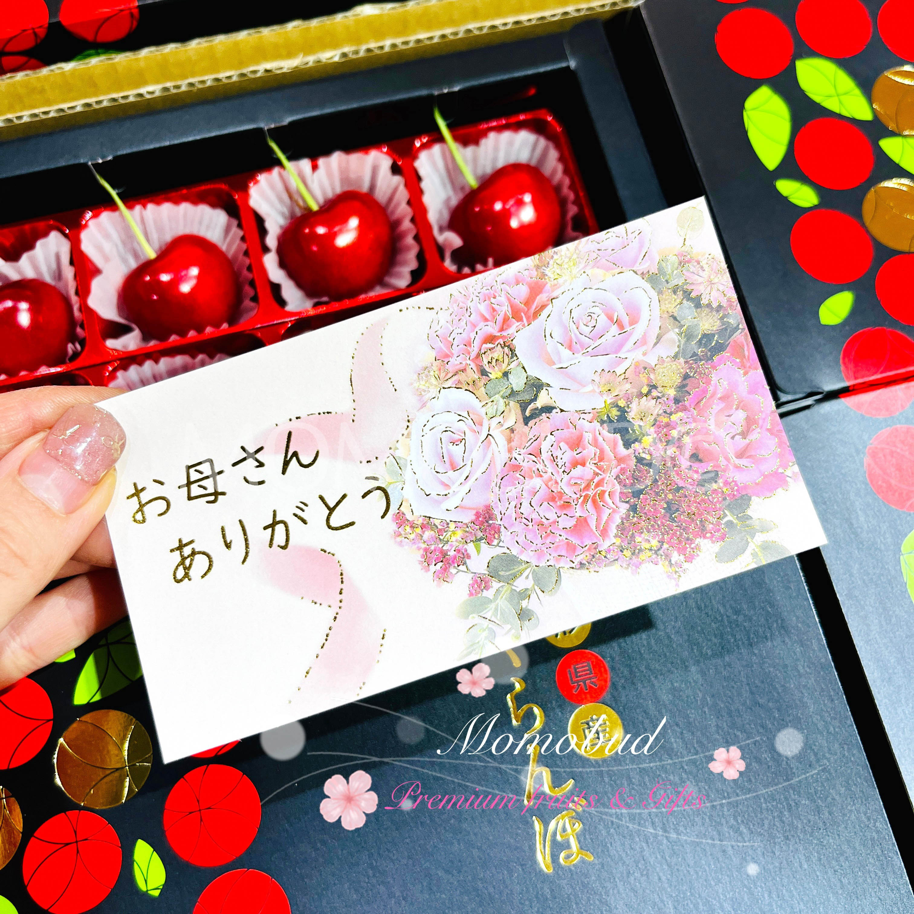 Japanese Beni Shuho Sakuranbo (Cherry) Gift Box (Tokushu Grade) — MomoBud